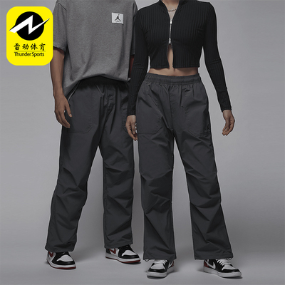 耐克男女宽松休闲运动梭织长裤