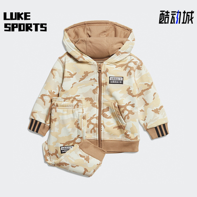 Adidas/阿迪达斯正品三叶草婴童休闲印花连帽时尚运动套装ED7715
