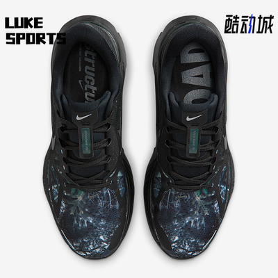 Nike/耐克正品Structure Plus男士耐磨低帮系带跑步鞋IM3987-001