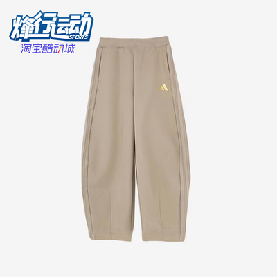 Adidas/阿迪达斯正品时尚阔腿休闲舒适经典轻便儿童运动裤KG5940