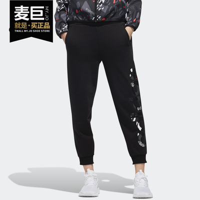 adidas正品夏季新款小脚收口裤