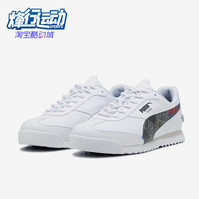 Puma/彪马正品BMWMSRomaVia新款男女同款简约经典休闲鞋307780-02