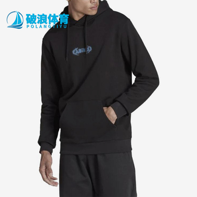 Adidas/阿迪达斯正品三叶草Egaron新款男黑色经典连帽卫衣HL9243
