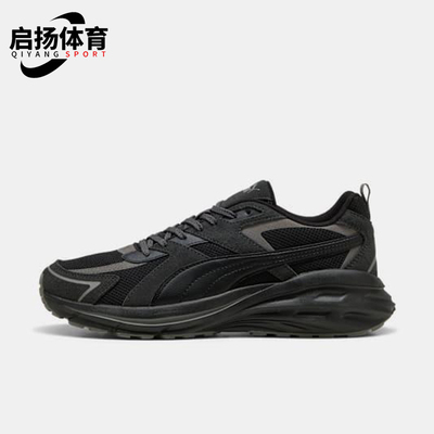 Puma/彪马正品Hypnotic LS男士耐磨缓震低帮透气跑步鞋402618-01
