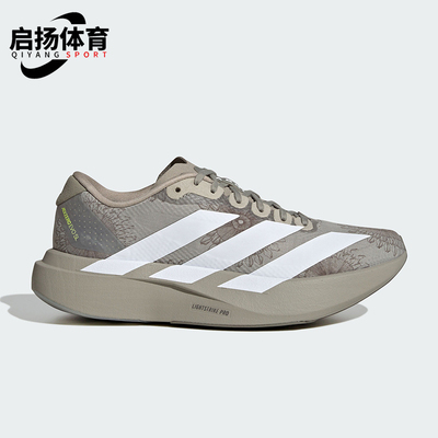 Adidas/阿迪达斯正品四季款女士运动竞速时尚马拉松跑步鞋KJ6260