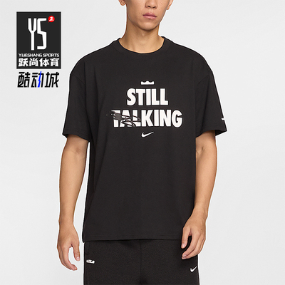 Nike/耐克正品夏季男士圆领宽松休闲经典柔软短袖T恤IH8584-045