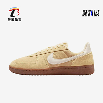 Nike/耐克正品FieldGeneral新款女黄棕色经典复古板鞋IQ9949-700