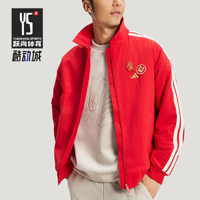 Adidas/阿迪达斯正品2025冬季款男士日常翻领梭织运动外套KE4059