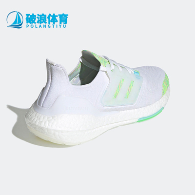 Adidas/阿迪达斯男女跑步鞋