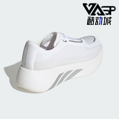 Adidas/阿迪达斯正品Hyperboost Edge女士运动跑步鞋KI4426