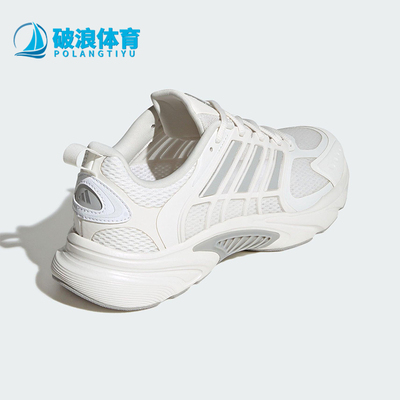 Adidas/阿迪达斯正品2025新款男女运动训练经典低帮跑步鞋JQ4901