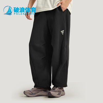 Adidas/阿迪达斯正品当季新款男士亲肤针织日常耐穿休闲裤KH2992