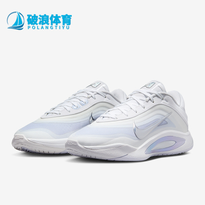 Nike/耐克正品2025男士运动耐磨训练经典轻盈篮球鞋FZ8606-100