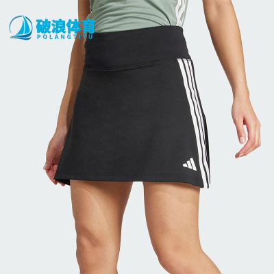 Adidas/阿迪达斯正品2025夏季款女士经典运动透气半身裙JP1157