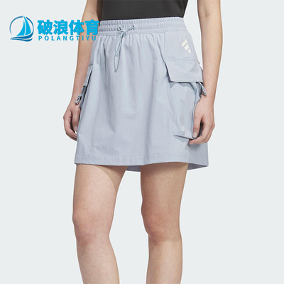 Adidas/阿迪达斯正品夏季款女士时尚梭织实用口袋半身裙KC3775