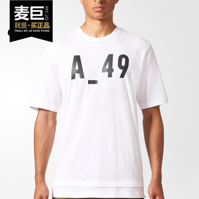 Adidas/阿迪达斯正品19夏季男子薄款运动透气短袖T恤CW0243 0240