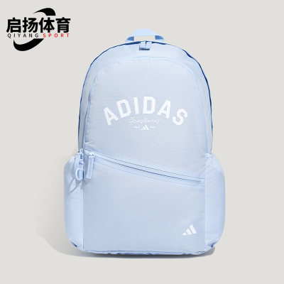 Adidas/阿迪达斯正品UNI VAL 2 BP男女款简约双肩包KY9942