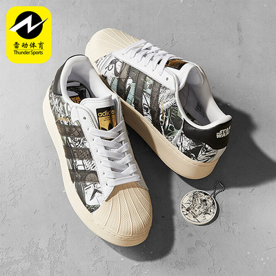 阿迪达斯男女款休闲透气厚底板鞋