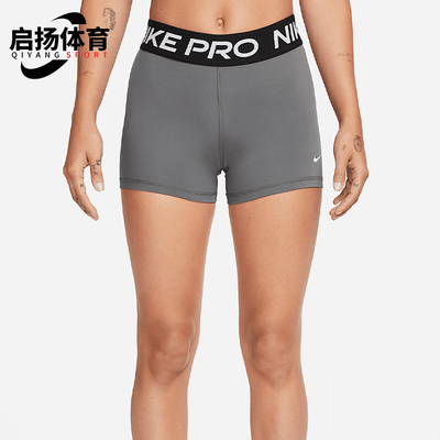 Nike/耐克正品女士字母松紧腰修身经典运动短裤CZ9857-068