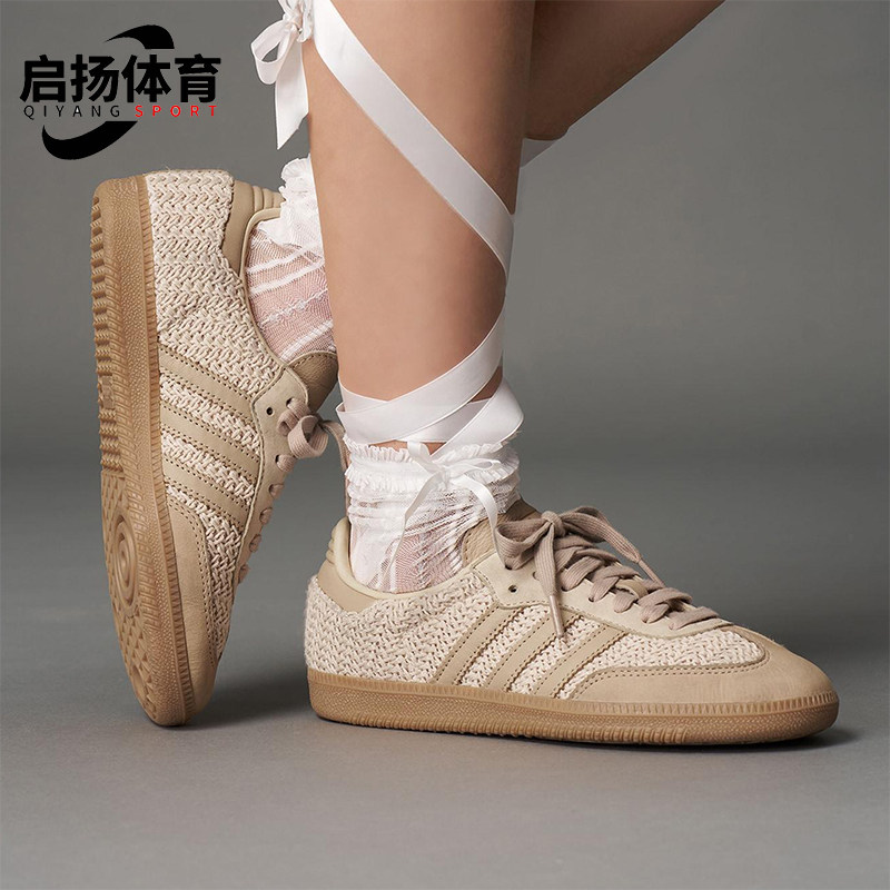 Adidas/阿迪达斯正品三叶草女士低帮针织休闲经典运动鞋JR9446
