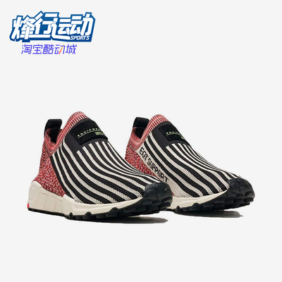 Adidas/阿迪达斯正品EQTSupportSK男女低帮经典休闲运动鞋B37532