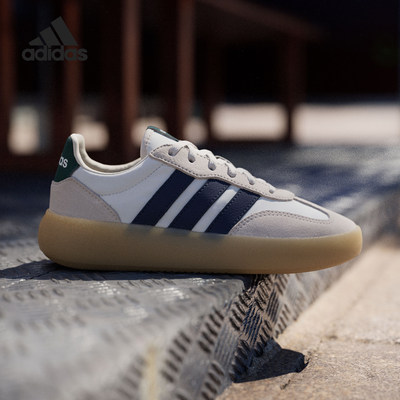 Adidas/阿迪达斯官方正品男女同款经典时尚休闲运动板鞋JP6729