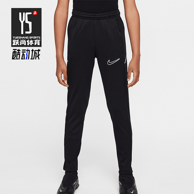 Nike/耐克正品Dri-FIT新款大童针织运动休闲修身长裤HJ3720-010