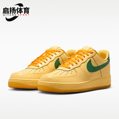 Nike/耐克正品男士时尚舒适贴合低帮休闲运动板鞋IO4489-700
