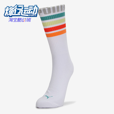 Puma/彪马正品男女跑步高筒袜