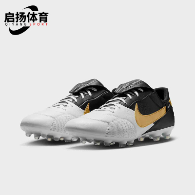 Nike/耐克正品男女同款舒适运动防滑耐磨足球鞋HM0265-174