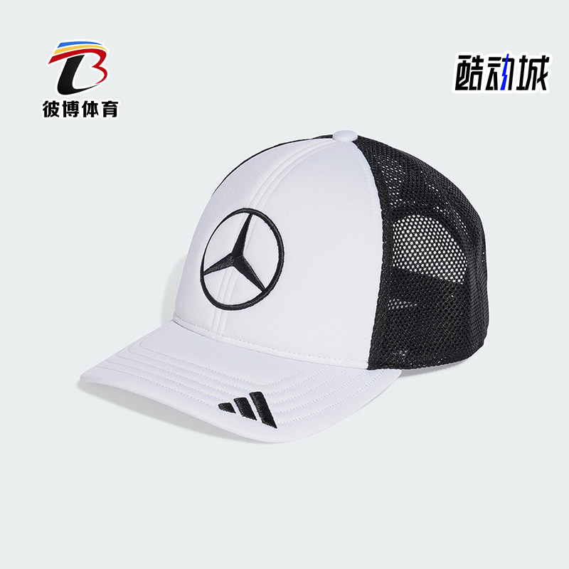 Adidas/阿迪达斯正品新款男女同款透气户外运动防晒遮阳帽KA8015