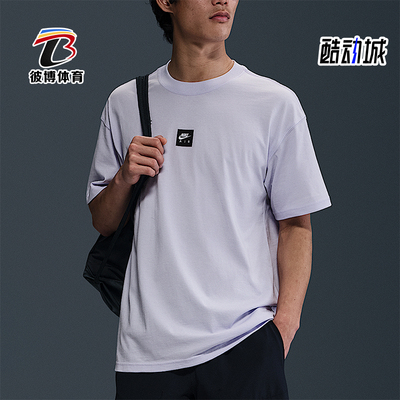 Nike/耐克正品2025男士针织运动透气圆领套头耐穿短袖HJ0727-538