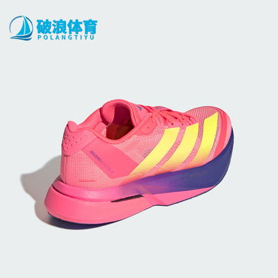 Adidas/阿迪达斯正品女士经典舒适透气支撑运动跑步鞋HP4284