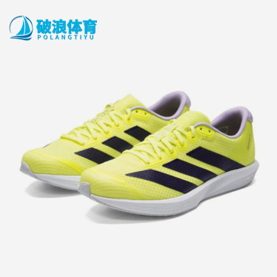 Adidas/阿迪达斯正品 新款荧光黄黑色竞速轻盈跑步鞋JQ1676