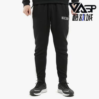 Nike/耐克正品秋冬男士运动针织系带束脚加绒休闲长裤BV5148-010