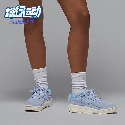 Nike/耐克正品JORDAN女士低帮质感皮质运动板鞋FZ9854-400