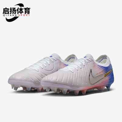 Nike/耐克正品2025冬季款男士运动耐磨经典减震足球鞋IB2467-001