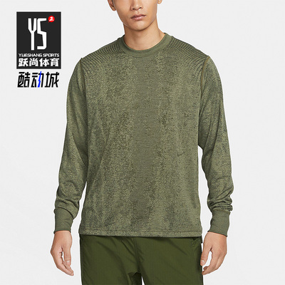 Nike/耐克正品DriFIT ADV男士运动休闲经典透气长袖T恤FB8533-222