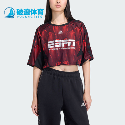 Adidas/阿迪达斯正品2026年女士时尚休闲经典短款短袖T恤KD0502