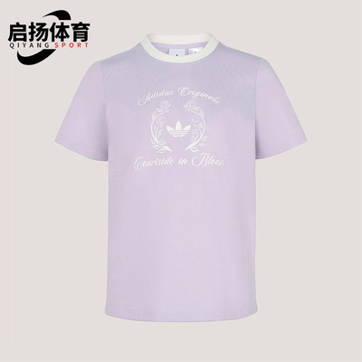 Adidas/阿迪达斯正品三叶草女士亲肤经典运动日常透气T恤KY5735