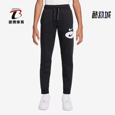 耐克大童跑步训练透气运动长裤
