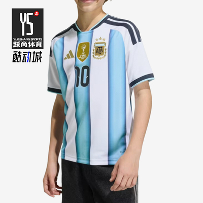 Adidas/阿迪达斯正品Argentina26HomeMesi短袖球衣KA8115