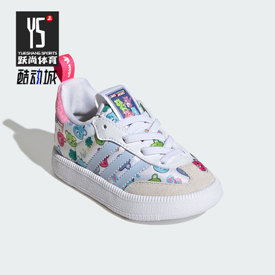 Adidas阿迪达斯正品Samba Care Bears婴童低帮印花板鞋KK2168