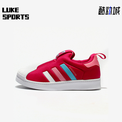 Adidas/阿迪达斯正品三叶草小童经典一脚蹬透气贝壳头板鞋BA8047