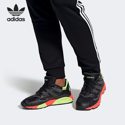 Adidas/阿迪达斯正品 三叶草LXCON 94男女经典运动鞋 EE6257