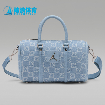 Nike/耐克正品JORDAN男士运动牛仔布迷你经典斜挎包IZ8440-412