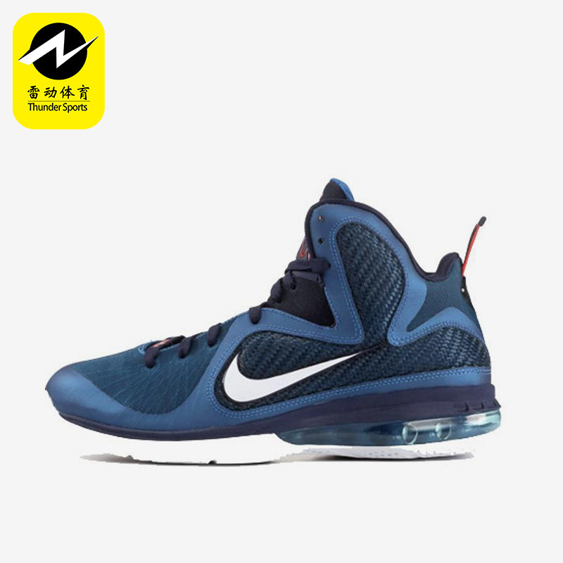 Nike/耐克正品Lebron 9男士减震实战高帮训练篮球鞋469764-300