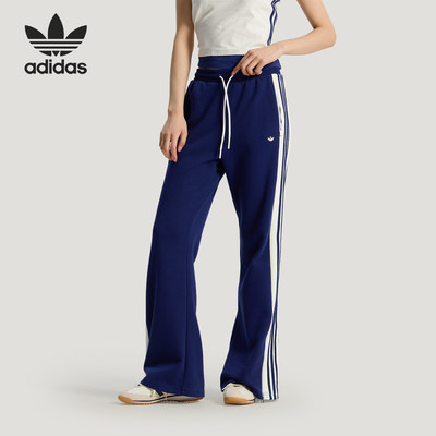 Adidas/阿迪达斯正品三叶草女士系带针织复古时尚长裤KY2163