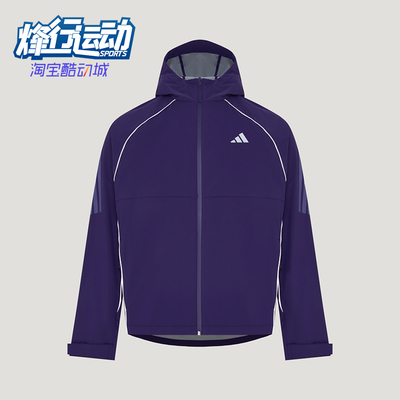 Adidas/阿迪达斯正品ARN SHLD WARM J男士拒水防风外套KY4901
