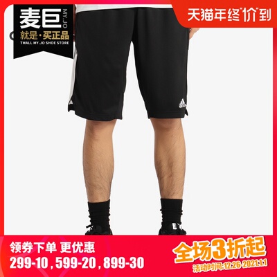 阿迪达斯速干休闲运动短裤五分裤